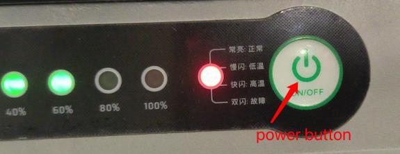 Chapter 5: Remote Controller Networking mode (RCN) | Raptor Dynamic